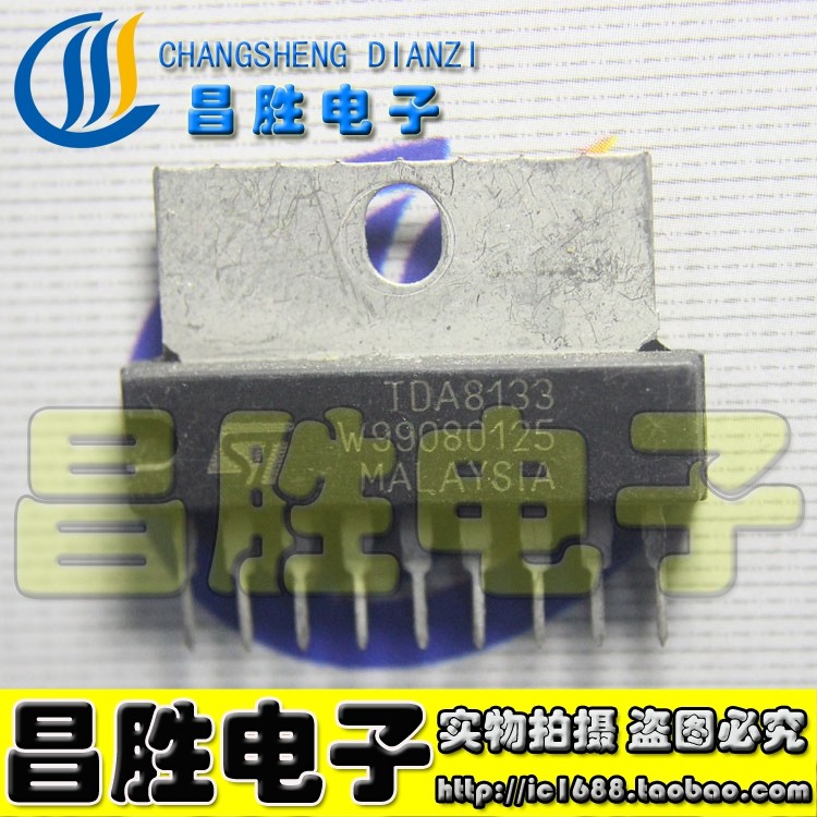 【昌胜电子】TDA8133双输出电压稳压器_虎窝淘