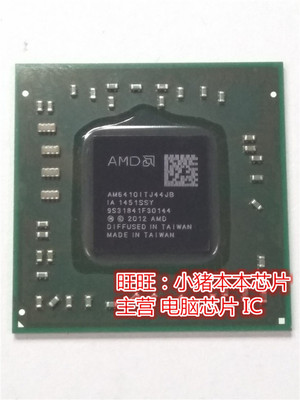 集成电路ICEM6110ITJ44JB