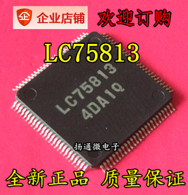 LC75813  QFP 全新现货