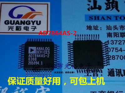 AD7864AS-2,AD7864AS-1,AD7864AS,AD7864全新原装，请放心直拍