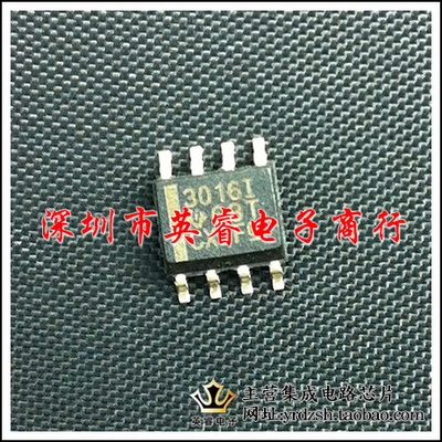 【英睿鹏程】TL3016IDRG4 TL3016ID TL3016  SOP8  实体店现货