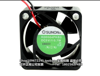 正品SUNON建准散热风扇4CM 4020 5V 0.7W KD0504PKB3质量保证