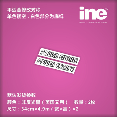 头文字D/RedSuns/启介FD单款车贴