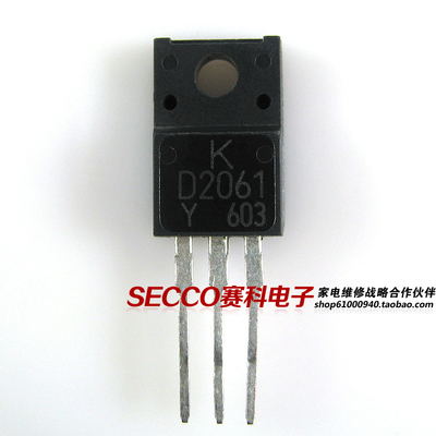 〖原装拆机〗D2061 2SD2061 塑封 三极管 电子元器件 TO-220F封装
