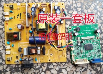 AOC IF22 IF23驱动板 715G3576-M01-000-004L/F TFT23W90PS电源板