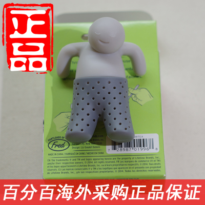 美国正品现货 Fred  Mr.Tea茶先生 泡澡小人泡茶器 茶滤