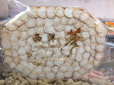 西洋参片10克10元中药材