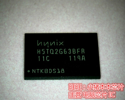 小猪本本芯片新的一个起拍