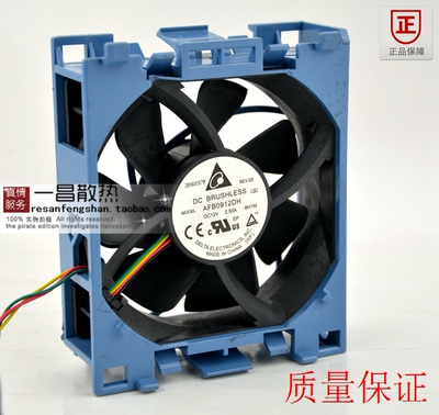 原装 HP惠普 ML350G6 风扇 508110-001 511774-001服务器风扇