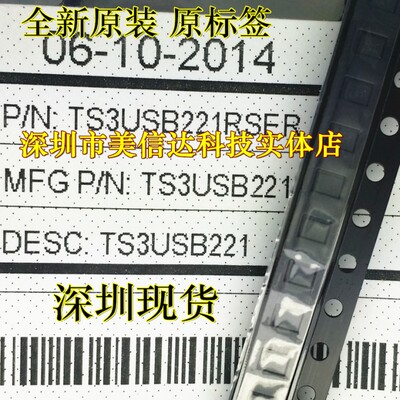 一站式配单IC芯片电子元器件