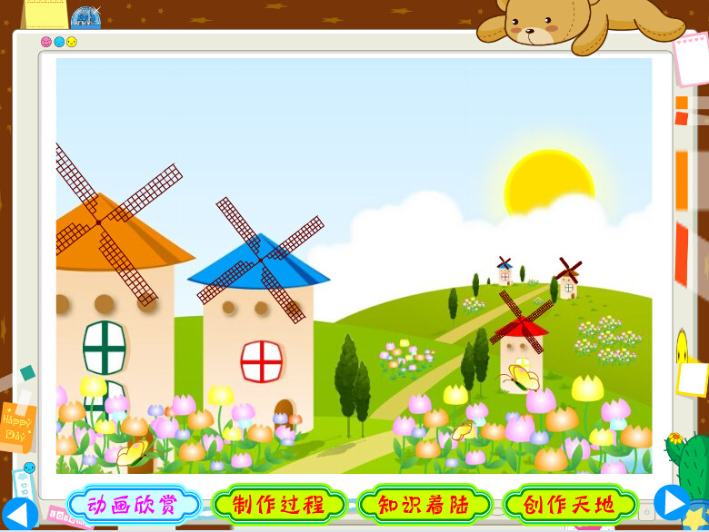 flash定制动画制作设计——蝴蝶飞舞