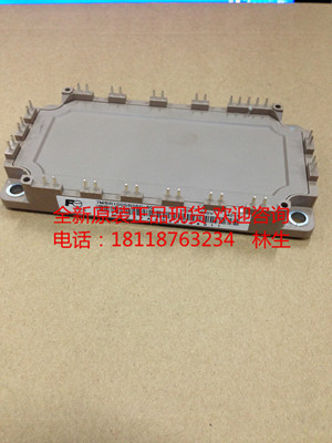 7MBR100SB060-50 100A 600V 7MBR100VB060-50模块全新正品现货