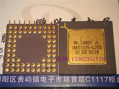 INMOS / IMST225-G20S . 插脚 16位微处理器 CPGA68  CPU收藏保用
