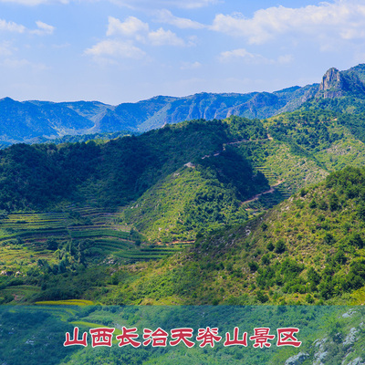 [天脊山-大门票]山西长治天脊山景区 山西平顺...