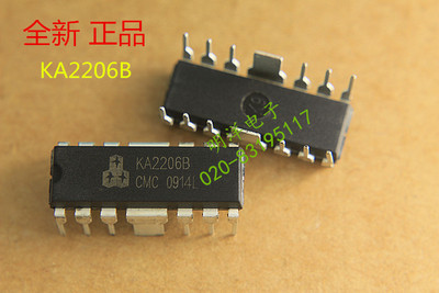 KA2206B  KA2206 双声道功放IC 音频功率放大芯片