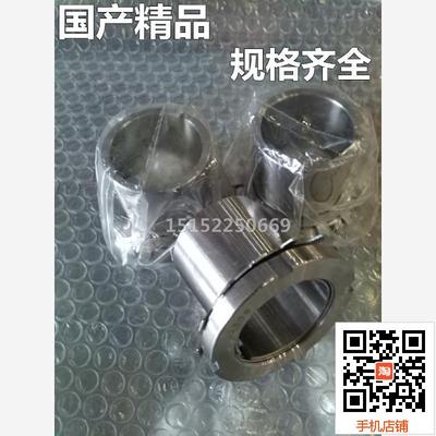 轴承紧定套轴套H2308轴径35/H2309轴径40/H2310轴径45锁紧套