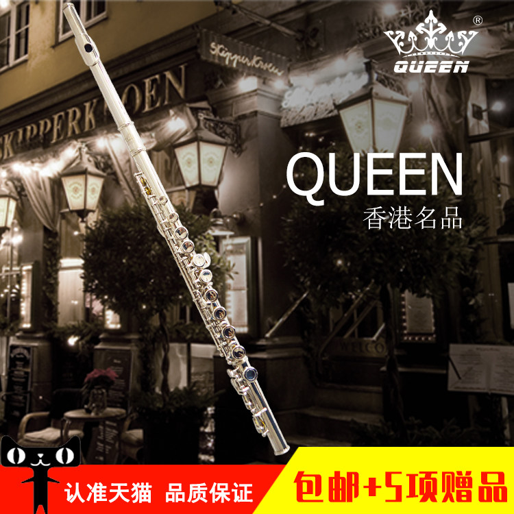 香港QUEEN QFL-100 C调 长笛 镀银/镀镍 16孔