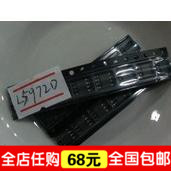 “给力”皇冠 L5972D 全新原装 电源芯片