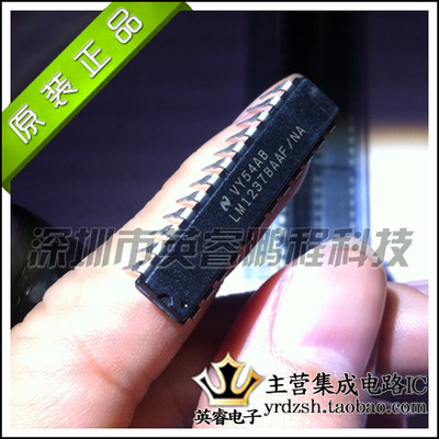 【英睿鹏程】LM1237BAAF/NA    DIP24     原装进口