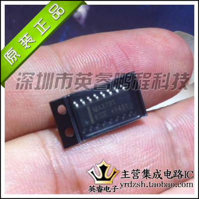 【英睿鹏程】MAX791ESE+T MAX791ESE MAX791 原装进口现货SOP16