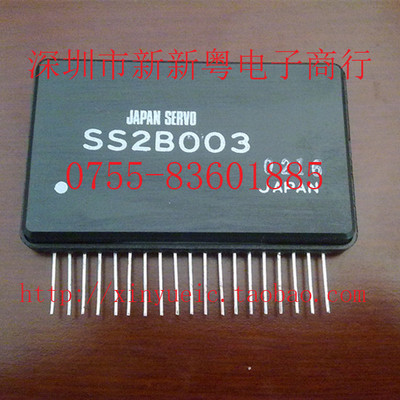 SS2B003 全新原装 专业卖家 准确报价 当天发货