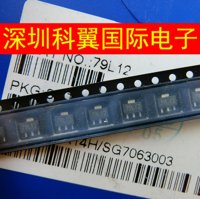 79L12  CJ79L12三端稳压管 贴片SOT89 全新原装直接拍下