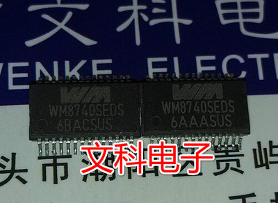 数模转换器 原装拆机贴片 WM8740SEDS 可直拍 SSOP-28封装
