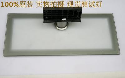 原装拆机长虹液晶电视 LED39B2300i LED39B2000C 底座托盘台支架