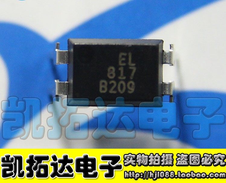 FL817C PC817 EL81 817C【全新原装】光耦电耦合器直插DIP-4_虎窝淘