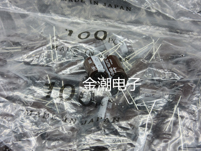 nichicon 尼康250V33UF 12.5X20 CA系列 高频 33UF 250V