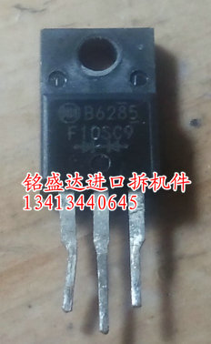 F10SC9三极管 拆机进口二手MOS管10A 90V整流管肖特基快恢复TO220