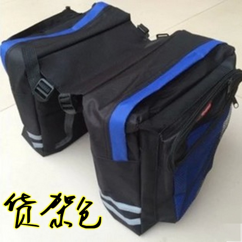 公路单车后货架包山地自行车后托包后鞍包双驮包马鞍包骑行装备