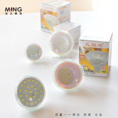 射灯灯杯led光源灯杯火焰鸟MR16