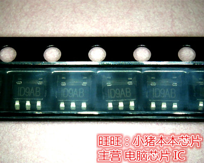 MP1540DJ  ID9AB  1D9AB  SOT23-5 全新现货 一个起售