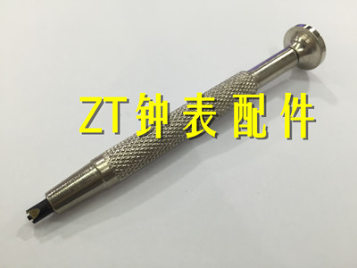 6T51 开女装自动陀专用起子6601机芯自动锤专用起子6651A