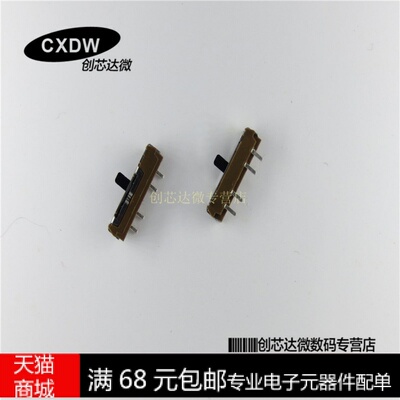 全新正品拨动开关SSSS711403