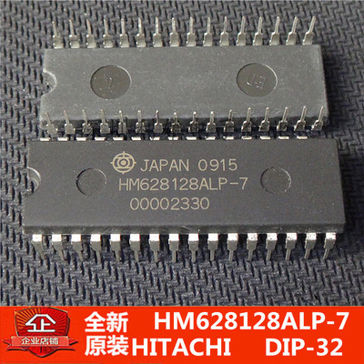 全新原装 HM628128ALP-7 直插 DIP-32 现货