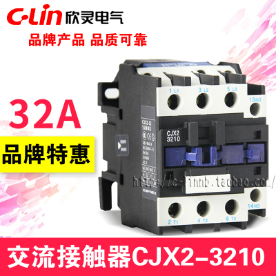 CLin欣灵牌CJX2-3210 CJX2-3201 交流接触器32A AC220V 380V 24V