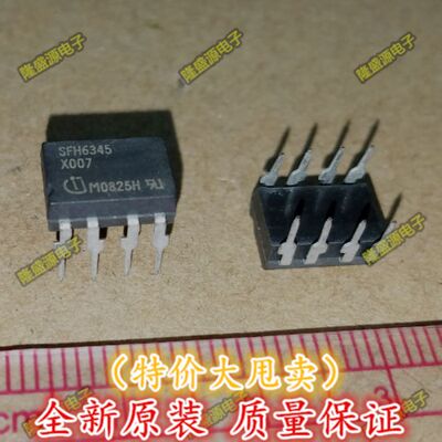 全新贴片 SFH6345 SOP-8 光耦继电器 全新原装 欢迎拍下