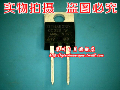 集成电路小猪芯片STTH8R03D