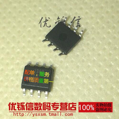 全新芯片LM293DR芯片优铄信