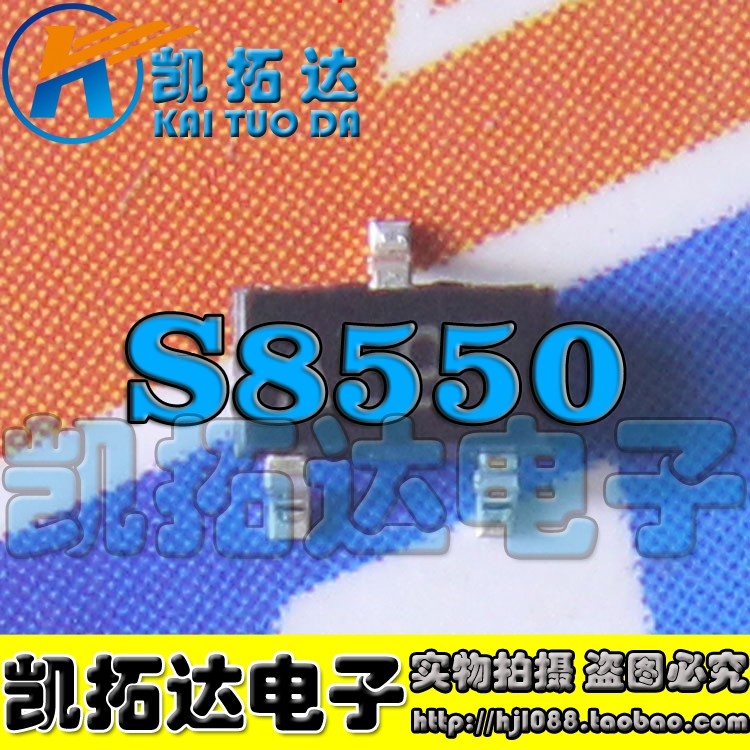 【凯拓达电子】S8550 2TY三极管 SOT23 0.5A/25V【10个=0.8】_虎窝淘