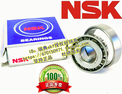 进口轴承 日本NSK轴承 圆锥滚子轴承 HR32034XJ 正品 2007134E