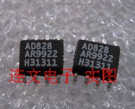 AD828AR AD828ARZ AD828BR  发烧音频双运放  进口现货 可直拍！