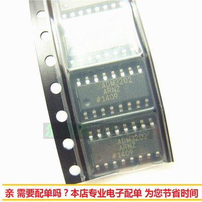 ADM3202贴片RS-232接口集成电路