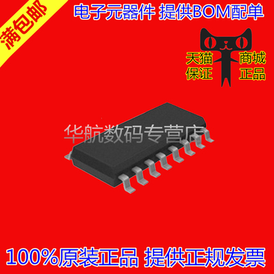 BOM配单接口ICSN65LBC175AD