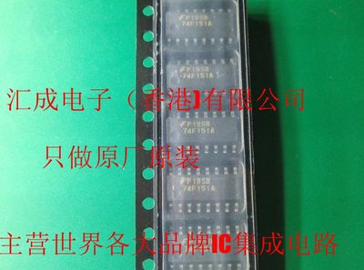 74F151ASCX 74F151ASC 74F151AS 74F151A 74F151 SOP16 全新原装