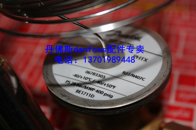 丹佛斯danfoss PHTX膨胀阀感温包067B3306|067B3303原装正品