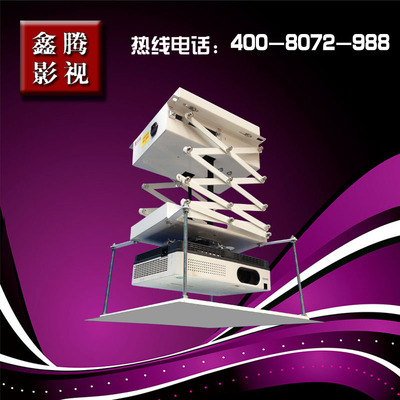 投影机 电动吊架 投影仪升降架 升降 吊架 1米行程(XXD-1000)
