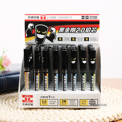 支天卓自动铅笔芯圆规